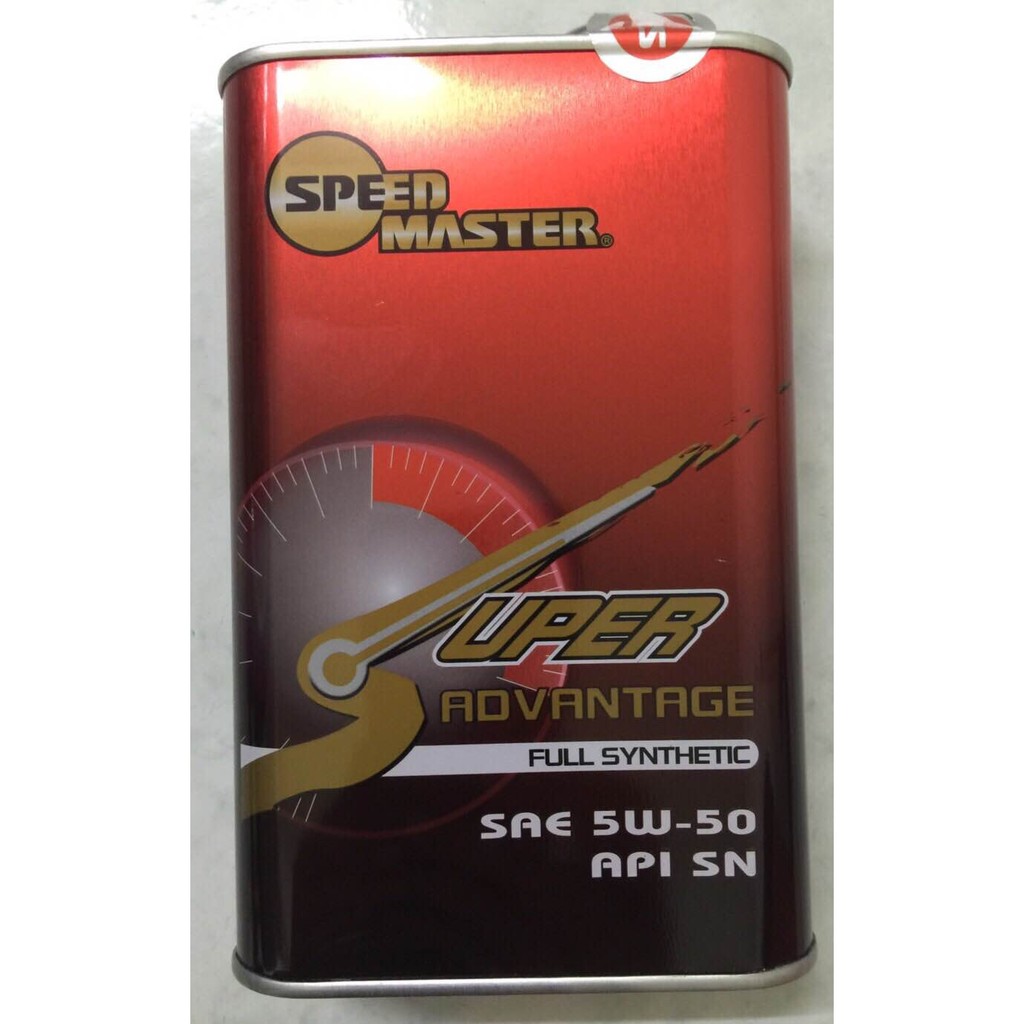 SPEED MASTER 速馬力 SAE AD 5W-50 全合成機油 公司貨 1L | 蝦皮購物