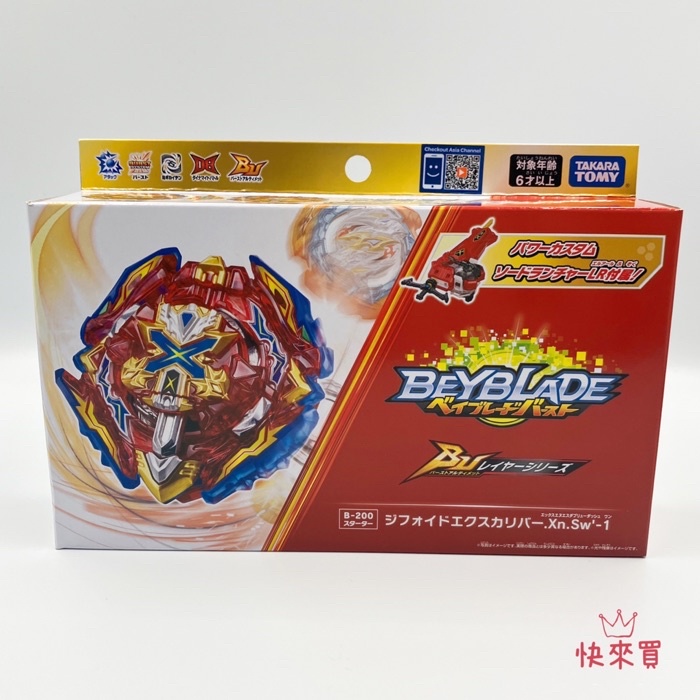 TAKARA TOMY 戰鬥陀螺 B-200 突擊聖劍 BEYBLADE B200 | 蝦皮購物