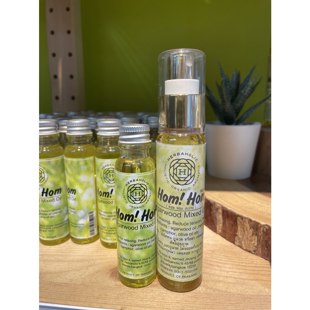 泰國 HERBAHOLIC HOM! HOM Aroma massage oil 沉香木 按摩精油 | 蝦皮購物