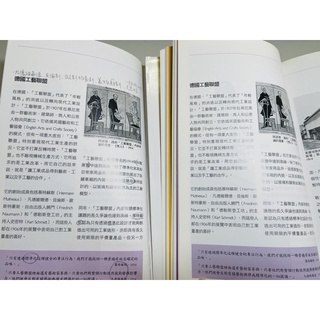 [二手]設計小史｜湯馬士豪菲 Thomas Hauffe｜臉譜/三言社 | 蝦皮購物