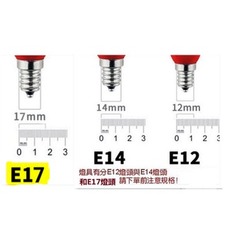 LED E12/E14/E17國民燈泡(冰箱燈可用) 5W 白光/暖光【傑森賣場】小夜燈神明燈檯燈 110V電壓 | 蝦皮購物