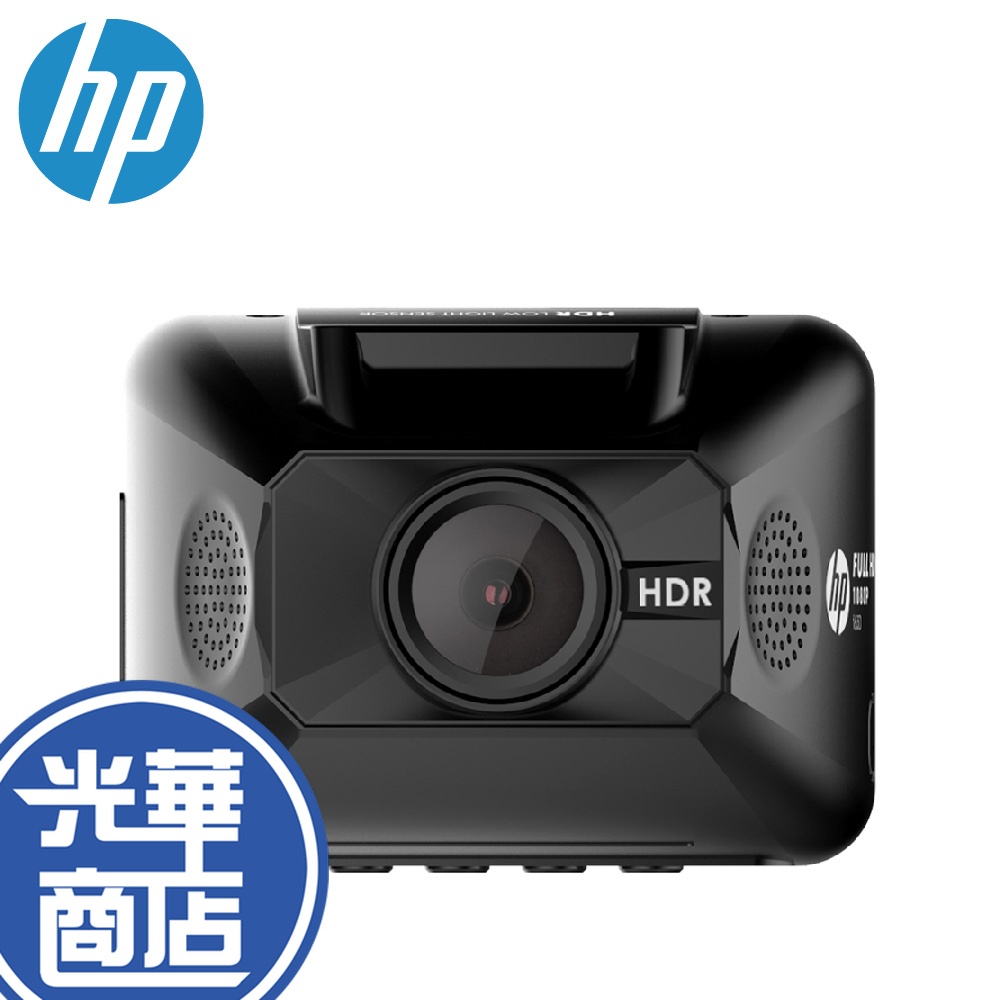 HP 惠普 F650g 行車記錄器 GPS測速照相 區間測速提醒 1920x1080 | 蝦皮購物