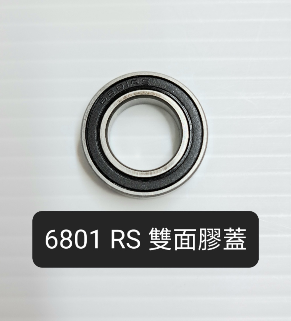 6801 6802 6901 6902 系列 雙面膠蓋RS 雙面鐵蓋Z 培林 軸承 滾珠 | 蝦皮購物