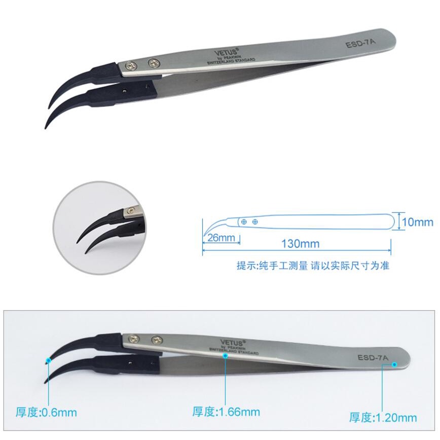 VETUS防靜電可換頭鑷子不銹鋼鑷子 竹鑷子 ESD-259A /7A/00/250/249帶防偽標簽 | 蝦皮購物