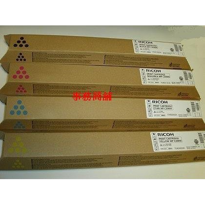 理光Ricoh mp c2003sp mp c2503sp mpc2003sp 彩色影印機原廠碳粉PMC2503sp | 蝦皮購物