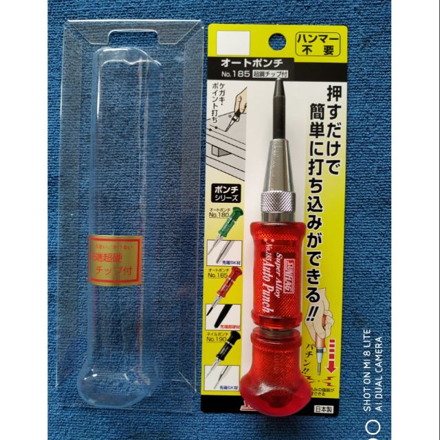 附發票 日本 NO,185 新龜 SUNFLAG 自動中心沖 超硬合金鋼 中心沖 | 蝦皮購物