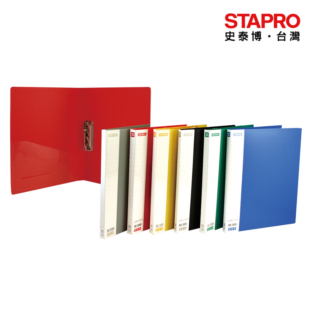 連勤LAN CHYN PP右中強力夾 LC511/A4 紅/黃/藍/綠/黑/灰 資料夾 文件夾 資料收納整理夾 A4資料 | 蝦皮購物