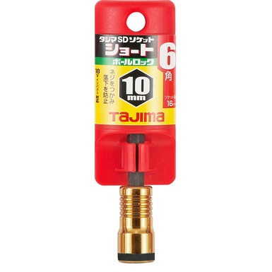[士東工具]TAJIMA田島 TSK-SD8SB-6K 六角SD短套筒 鋼珠固定 | 蝦皮購物