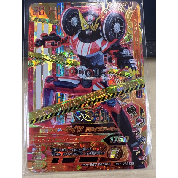 [現貨] 假面騎士大亂鬥 卡片 RT1-015 LR (全新 卡況 S) | 蝦皮購物