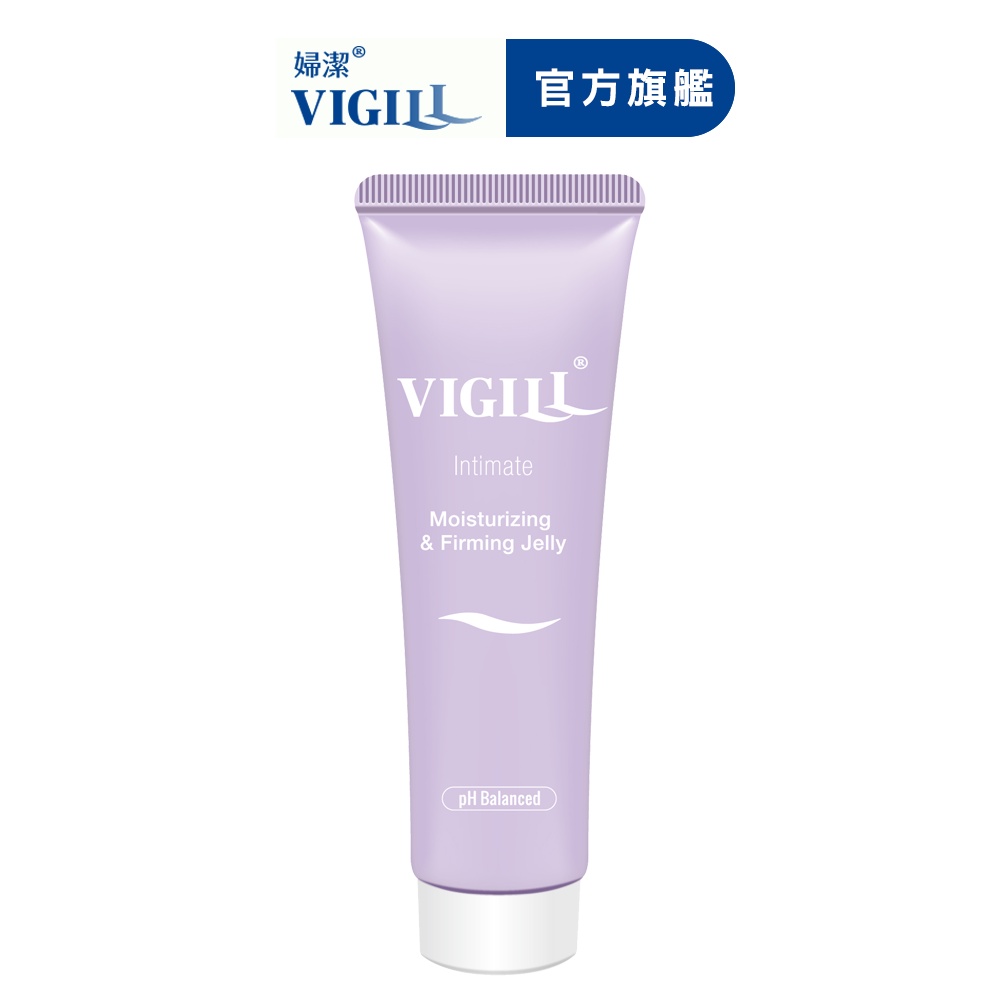 【VIGILL 婦潔】婦潔 緊實水潤凝露 50mL-- 私密保養 私密緊實 | 蝦皮購物