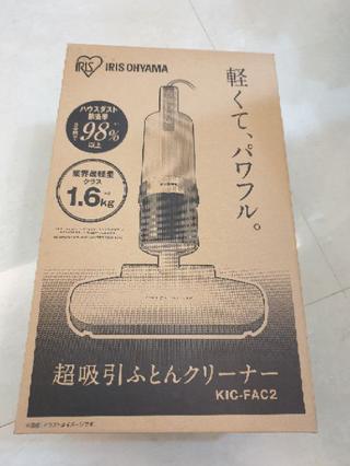 iris kic-fac2 塵蟎機 《現貨在台》 iris kic-fac2 除塵蟎 第二代最新款 主婦最愛 塵蟎機 | 蝦皮購物