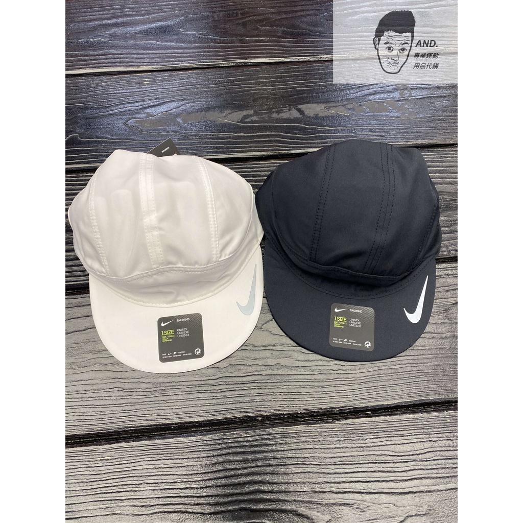 【AND.】NIKE DRI FIT 反光 排汗 透氣 運動帽 可調式 黑/白 DC3633-010/100 | 蝦皮購物