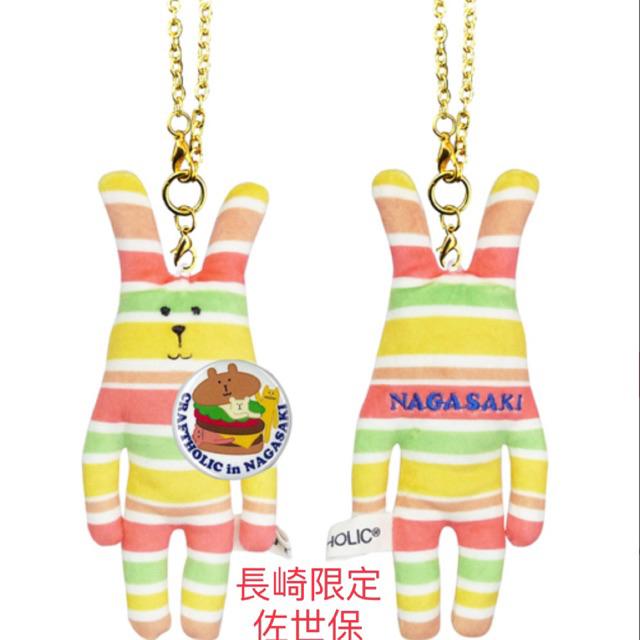 現貨 日本帶回 宇宙人 (Gotochi craftholic) 區域限定（高知/長崎/伊豆箱根） | 蝦皮購物