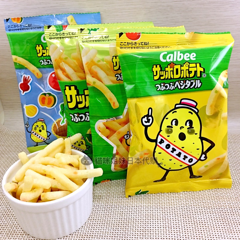 日本 Calbee 卡樂比 7種野菜薯條4連包餅乾(36g) 愛心餅乾 卡樂比薯條 | 蝦皮購物