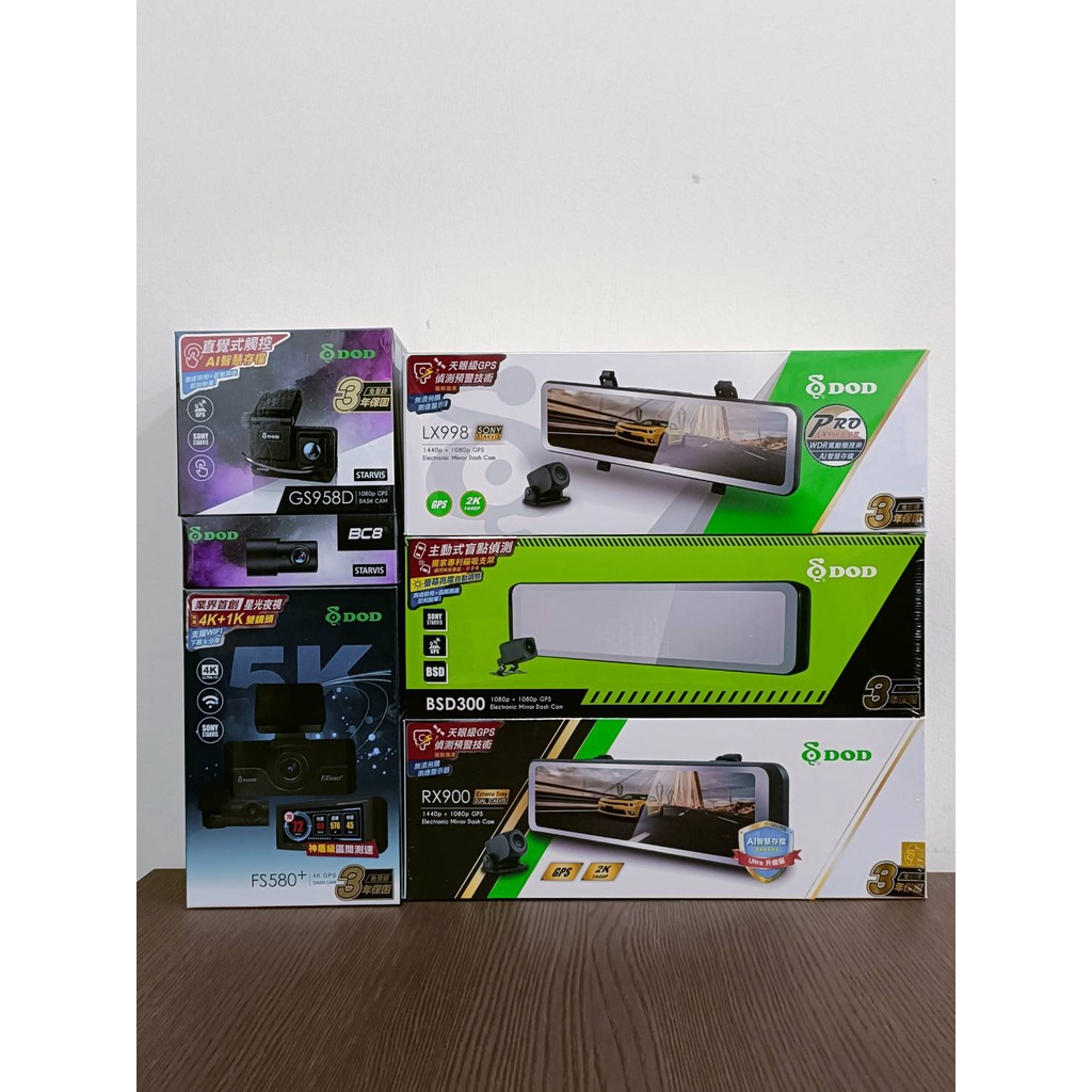 保證低價 詢價議價區 DOD GS980D PRO RZW886 UR1 RZW969 MD-99 | 蝦皮購物