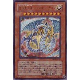 6/25發售 遊戲王 SD44-JPS01 究極寶玉神 彩虹龍 | 蝦皮購物