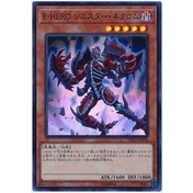 【卡の家】遊戲王 DP22-JP014 24TP-JP404 E-HERO凶惡戀屍魔 (亮面/普鑽) | 蝦皮購物