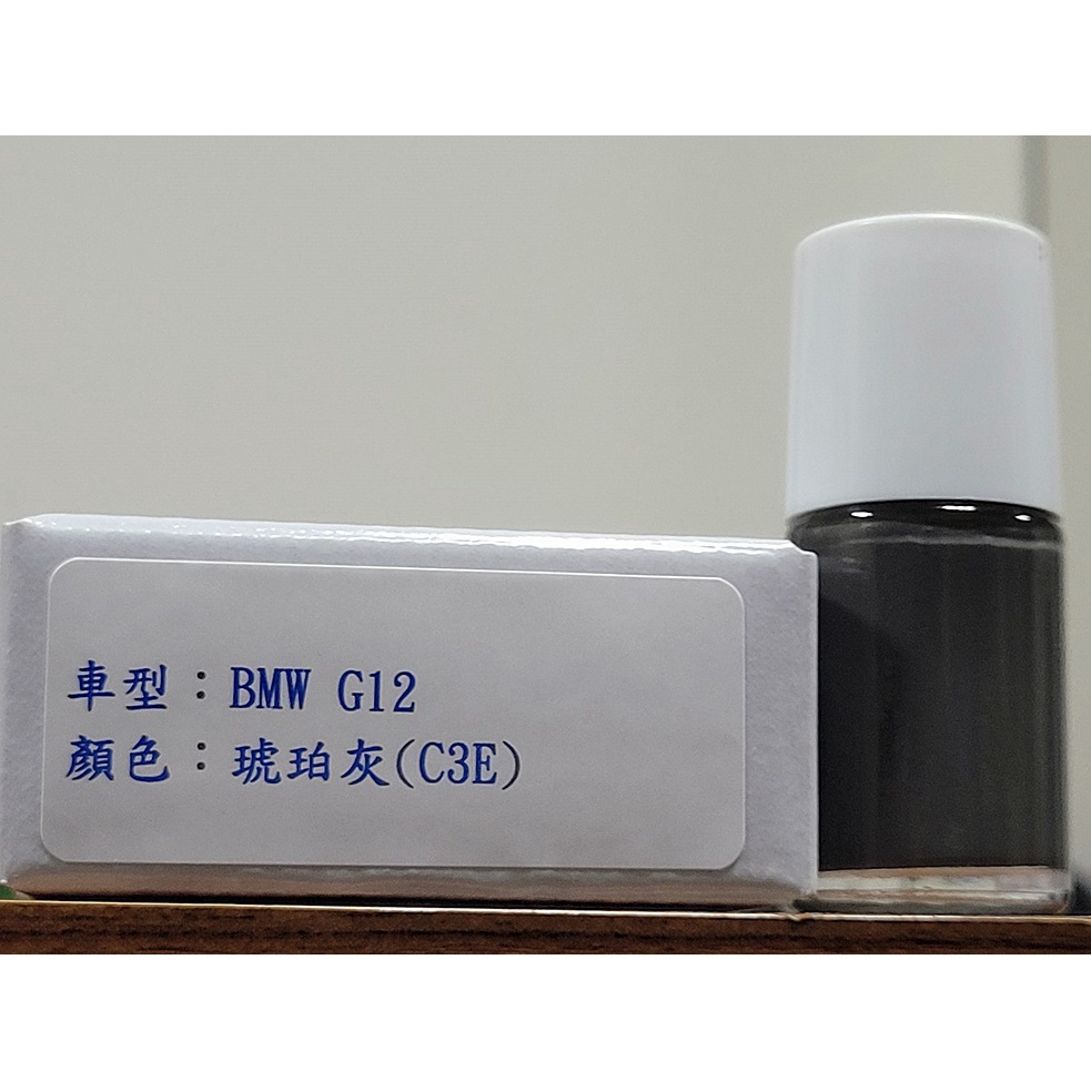 ＜名晟鈑烤＞艾仕得Cromax原廠配方點漆筆.補漆筆 BMW 寶馬 G12 顏色：琥珀灰(C3E) | 蝦皮購物