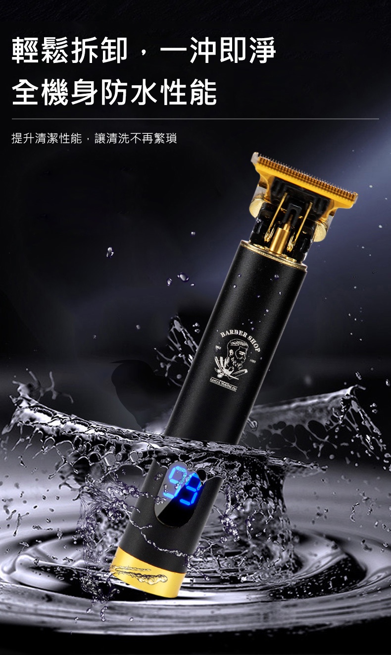 【AFAMIC 艾法】M520高階無線USB充電可多段調整T型刀頭電動理髮器(電推剪 電動剃刀 理髮刀) | 蝦皮購物