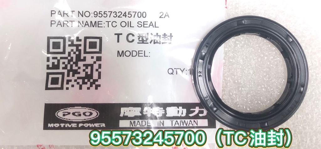 PGO摩特動力 彪虎 彪虎150 齒輪箱培林 培林 油封 齒輪箱培林 原廠 齒輪 TIGRA 彪虎齒輪箱培林 軸承 飆虎 | 蝦皮購物