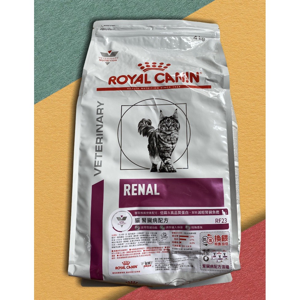 RF23 2&4KG皇家貓腎臟飼料(新包裝) | 蝦皮購物