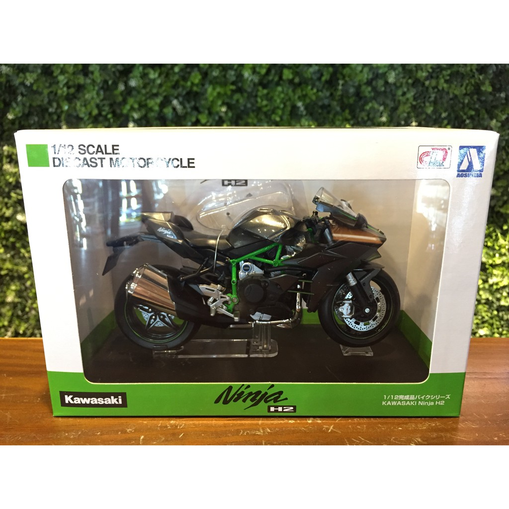 1/12 Aoshima Kawasaki Ninja H2 Carbon Grey【MGM】 | 蝦皮購物