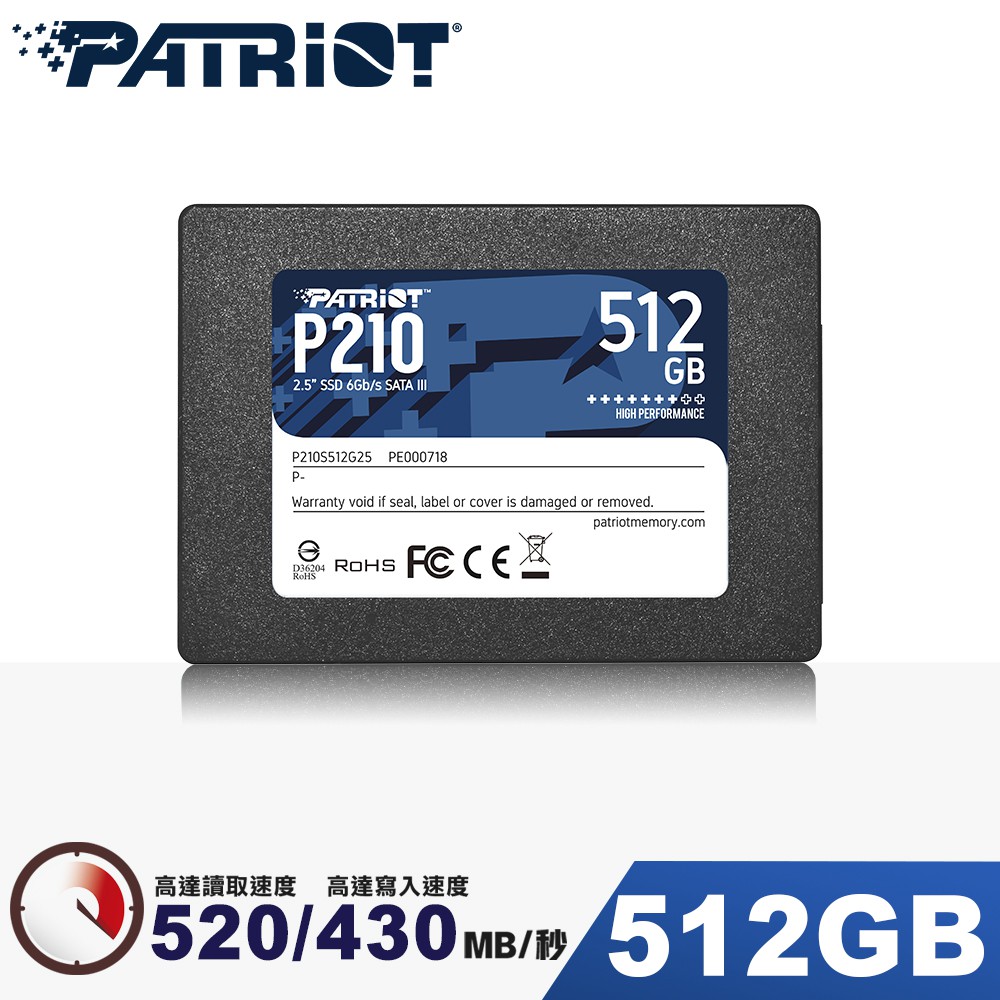 PATRIOT美商博帝 P210 512GB 2.5吋 SSD固態硬碟 (P210S512G25) | 蝦皮購物
