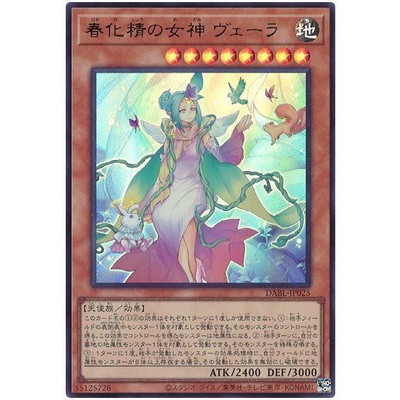 DABL-JP025 春化精的女神 薇拉 (金亮/UR)梁旻禹梁3 | 蝦皮購物