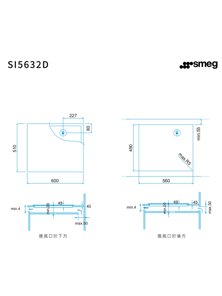 【SMEG SI5632D】美學感應爐(三口爐)-無安裝服務 (請先詢問貨量) | 蝦皮購物