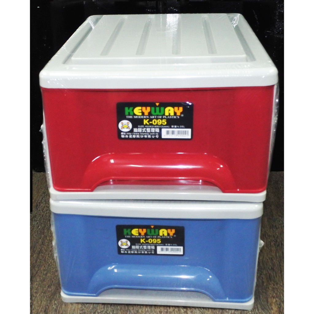 盡量買!附發票【整理箱】聯府KEYWAY K092 K095 抽屜整理箱 置物櫃 整理箱 衣物 居家生活 | 蝦皮購物