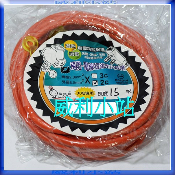【威利小站】電精靈 ASP-723/724/725/726/727 動力延長線 附燈+2插頭 | 蝦皮購物