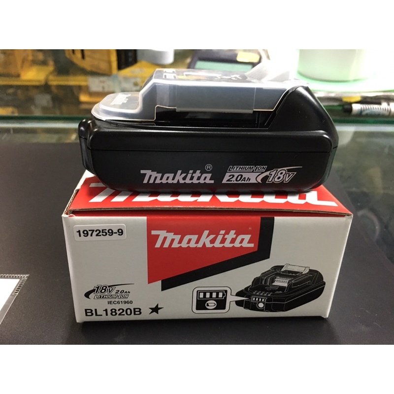 日本 牧田 Makita 全新 盒裝 台灣原廠公司貨 18V2.0ah鋰電池 BL1820B 全新 盒裝 | 蝦皮購物