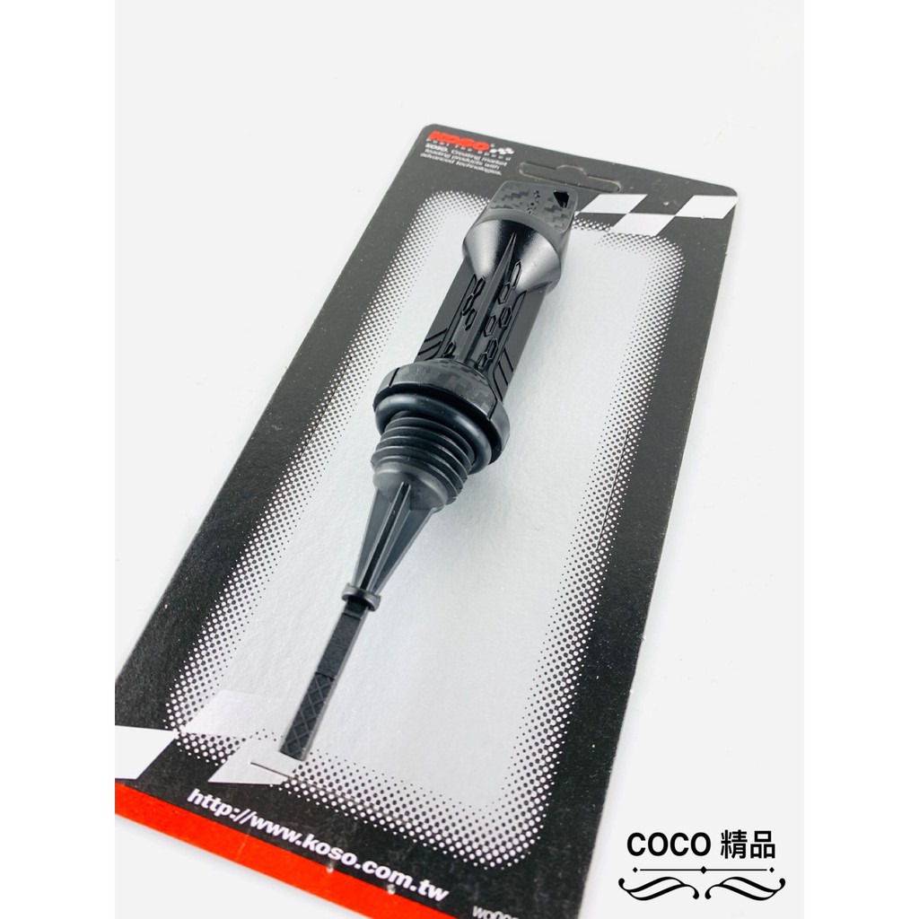 COCO機車精品 機油尺 量機油尺 油尺 適用 YAMAHA SMAX FORCE S妹 黑色 | 蝦皮購物