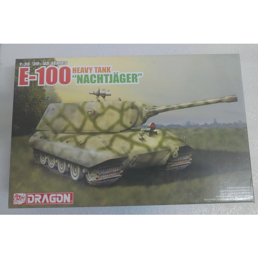 威龍 DRAGON 6011X 1/35 E-100 重型戰車 NACHTJAGER | 蝦皮購物