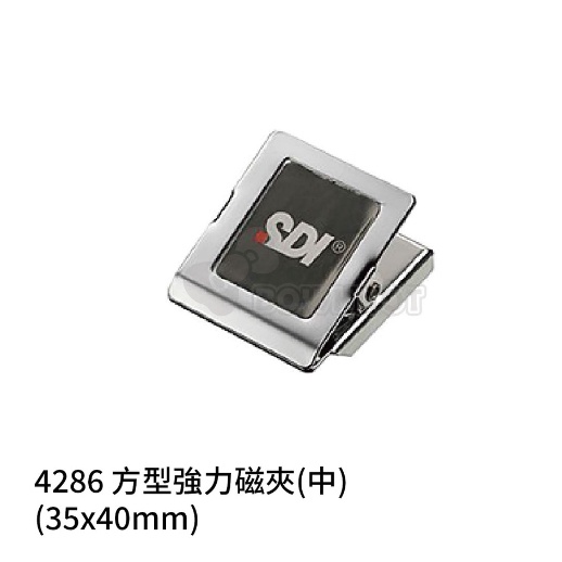 【四色文具代理】SDI 手牌 方型強力磁夾 4285 4286 4287 磁鐵 磁夾 | 蝦皮購物