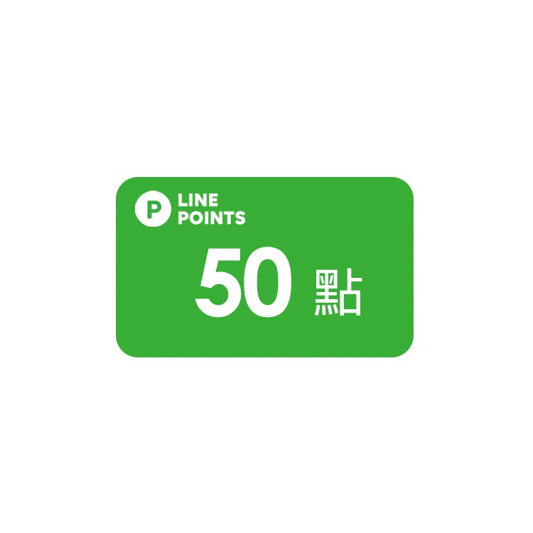 line points 50點 | 蝦皮購物