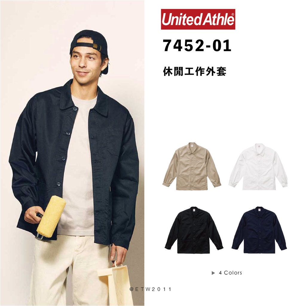 ☆ETW☆【台中店】United Athle T/C 休閒工作外套 工裝 復古 UA 日系 大口袋 襯衫 7452-01 | 蝦皮購物