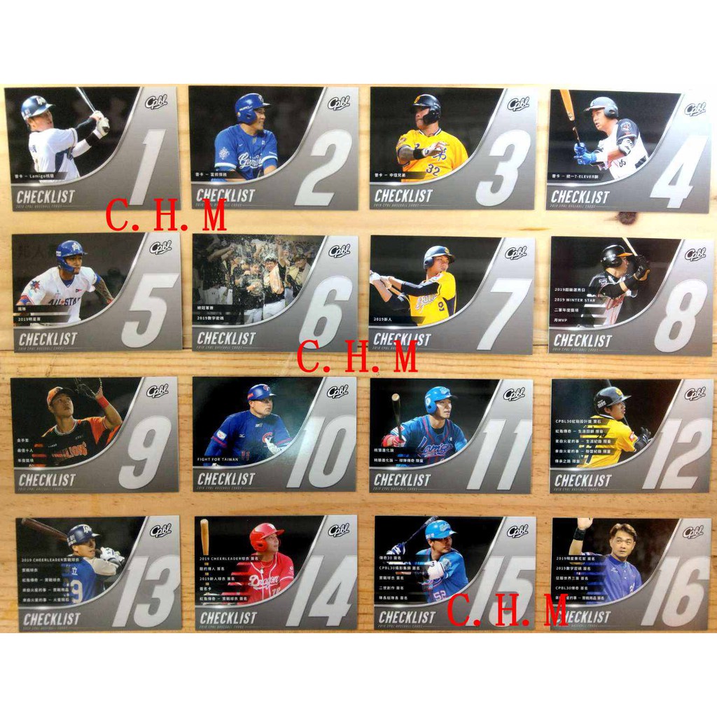 2019 CPBL 中華職棒球員卡【單張】Check LIst | 蝦皮購物