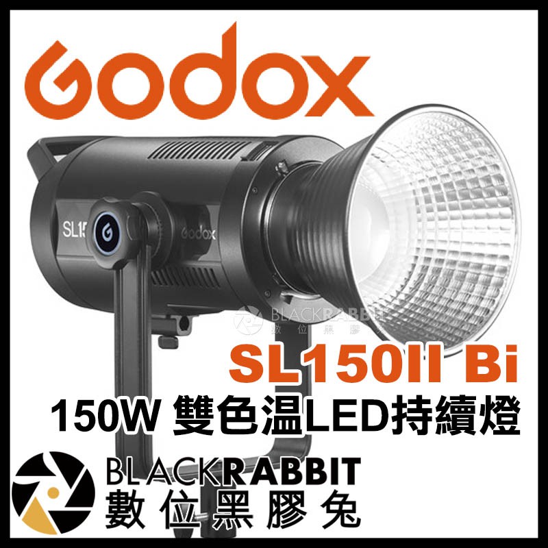 Godox 神牛 SL150II Bi 雙色溫 150W LED持續燈 】 補光燈 攝影燈 棚燈 數位黑膠兔 | 蝦皮購物
