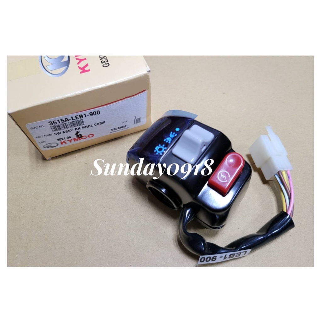 G5 125/150 G6E125 五期 黑色 右開關 右把手開關 光陽正廠零件/ 副廠 | 蝦皮購物