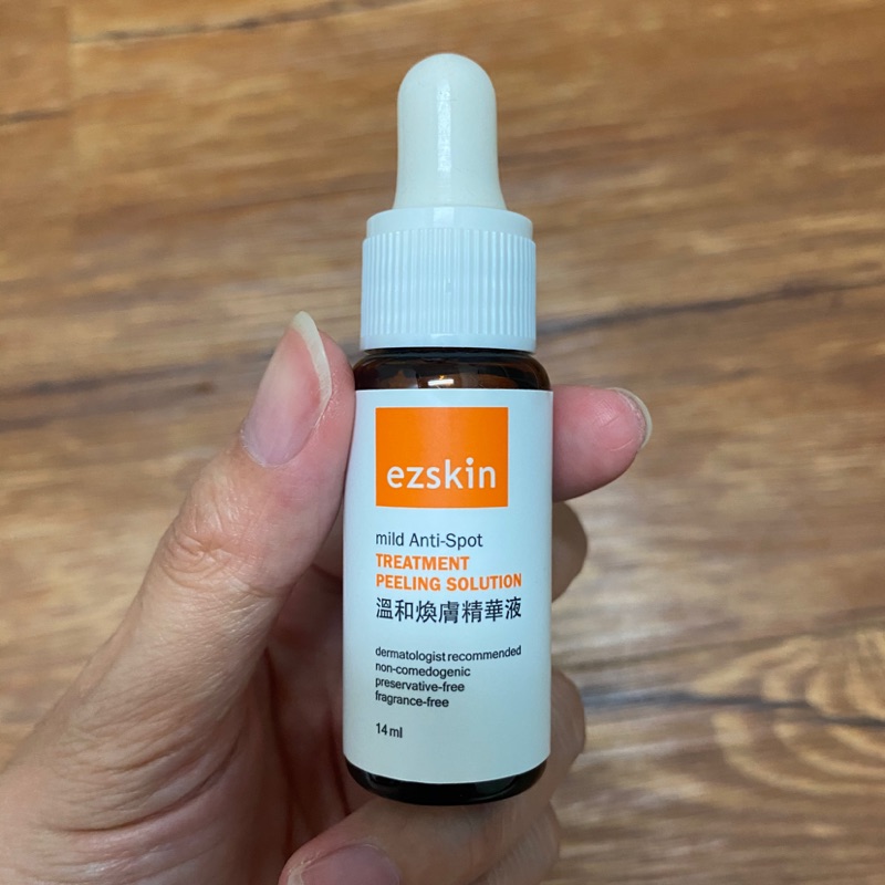 ezskin 玻尿酸保濕凝膠+溫和煥膚精華 | 蝦皮購物