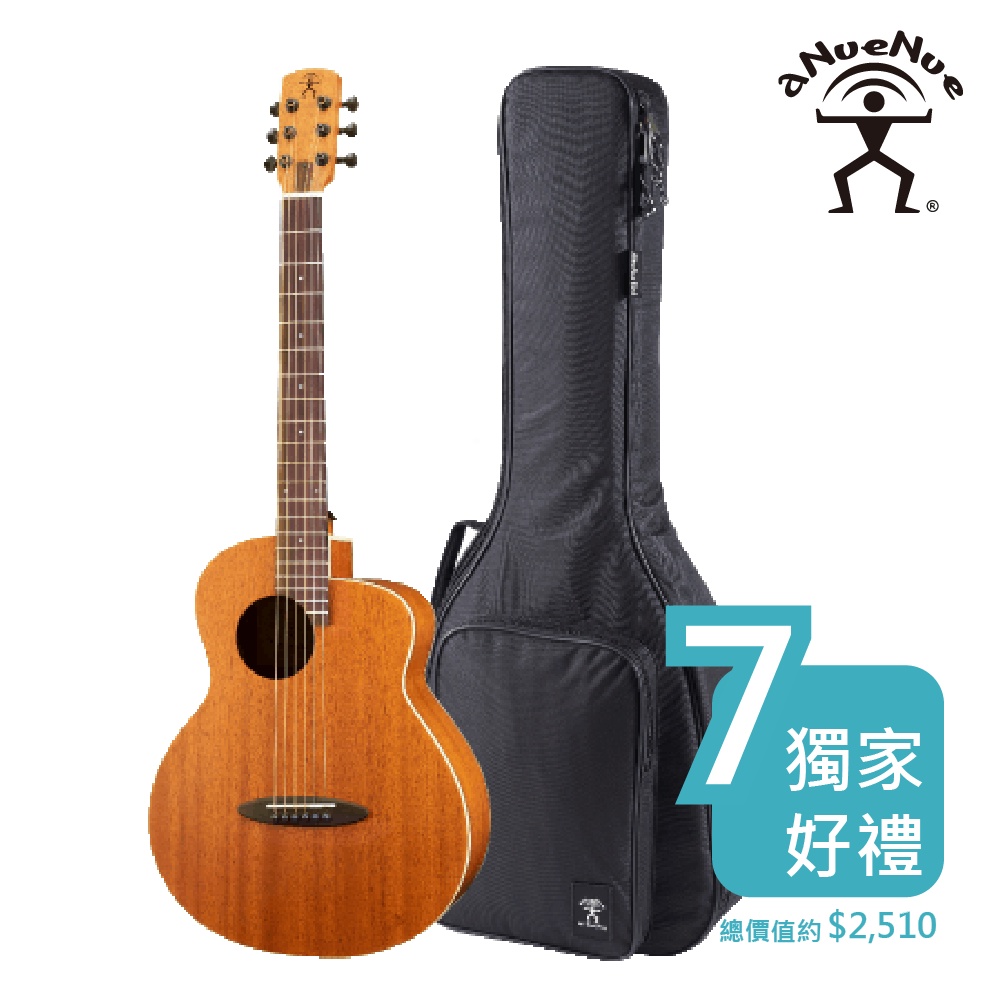 aNueNue / M2 原創系列 36吋旅行木吉他(桃花心木) 彩虹人官方認證【樂器通】 | 蝦皮購物