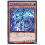 【DCT_緣夢の城】遊戲王 SR02-JP014 銀河龍騎士 普鑽 90-95分 | 蝦皮購物