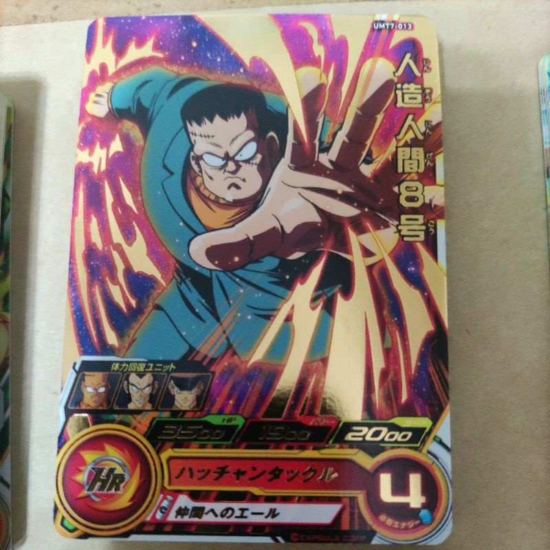 第七彈 一星卡二星卡 七龍珠英雄 台灣第七彈 一星卡 二星卡 | 蝦皮購物