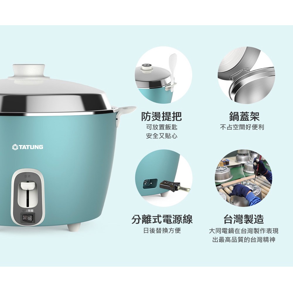 大同_TAC-11R-M_11人份_全不鏽鋼電鍋_附保溫開關(全部新品無拆封)_#美食#電鍋#大同#耐用#品質保 | 蝦皮購物