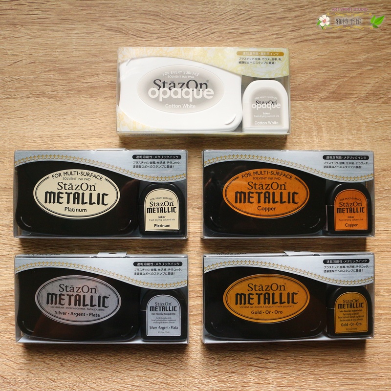 [創藝人美術社]日本TSUKINEKO StazOn METALLIC 速乾 油性金屬印台 | 蝦皮購物