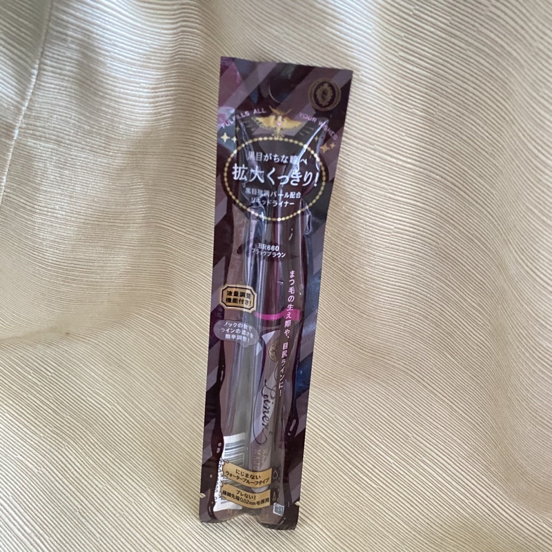 MAJOLICA 戀愛魔鏡 控制狂防暈眼線液 EX OR514 BK999 BR660 74 月食 升級 | 蝦皮購物