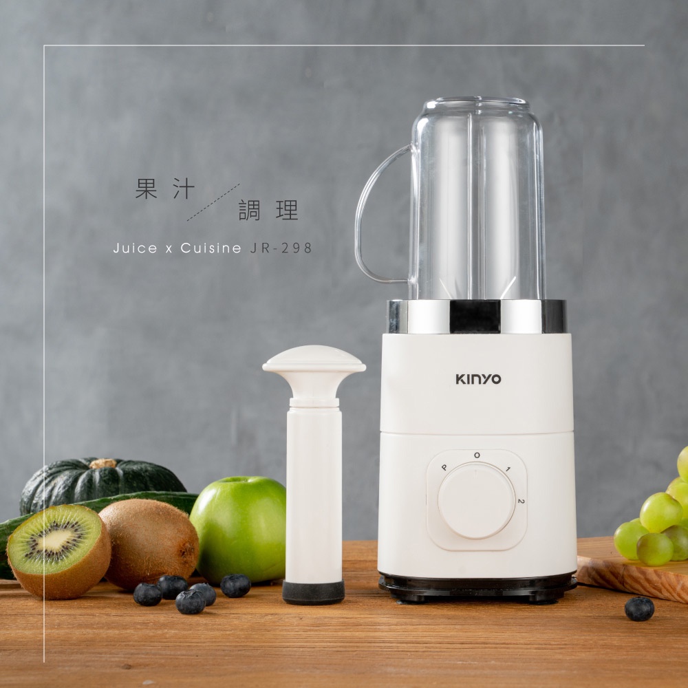 【KINYO】多功能果汁調理機(JR-298)｜可碎冰 果汁機 調理機 多種配件 現貨供應中 | 蝦皮購物
