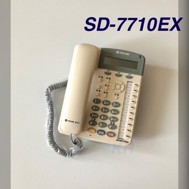 【保固一年】含稅 東訊 SD7706EX SD7710EX SD系列話機 SD-7710E SD-7706E 顯示話機 | 蝦皮購物