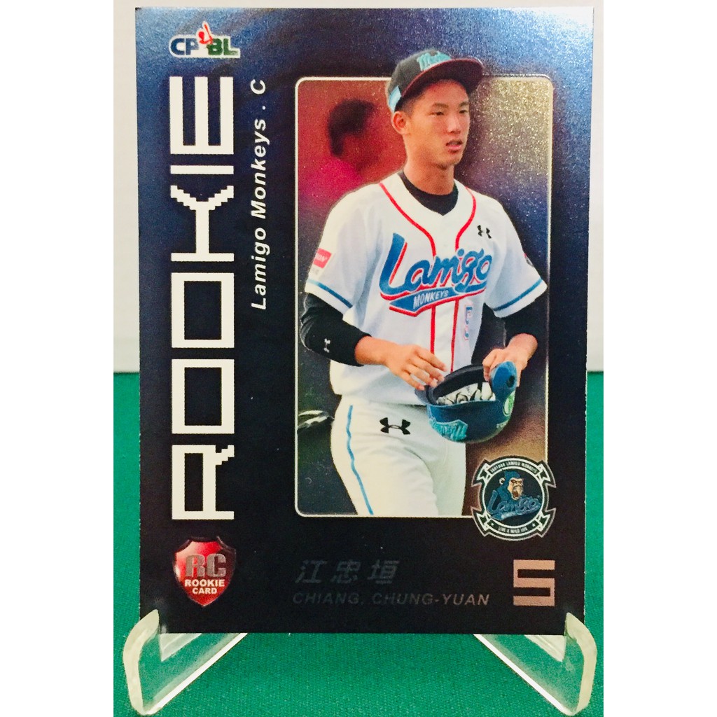 江忠垣 ROOKIE 新人卡 2016中華職棒27年度球卡 RC36 Lamigo 桃猿 -2017發行- 棒球卡 | 蝦皮購物